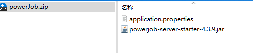 powerJob 使用手册 | 虚谷文档