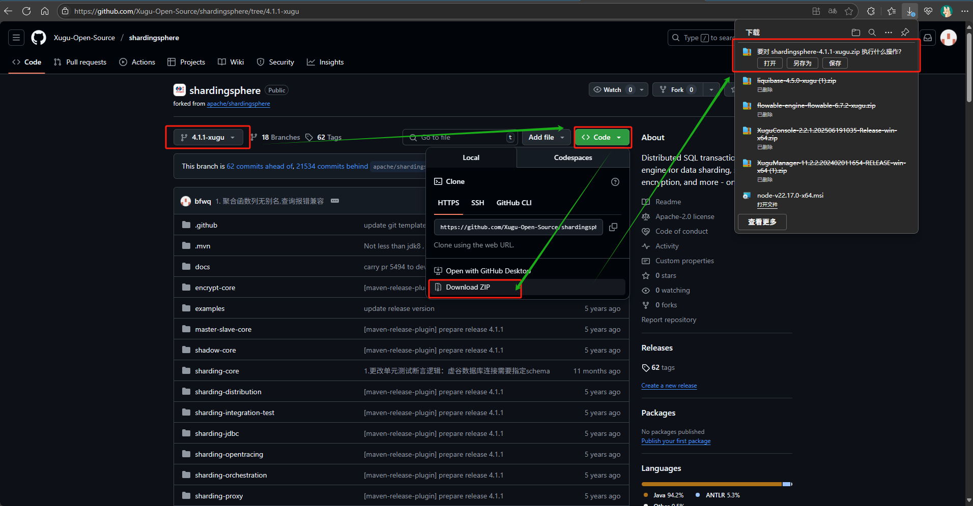 ShardingSphere-JDBC 使用手册 | 虚谷文档