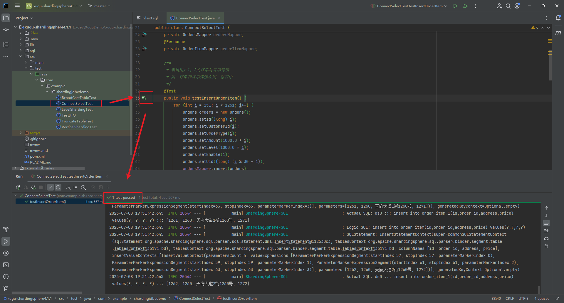ShardingSphere-JDBC 使用手册 | 虚谷文档