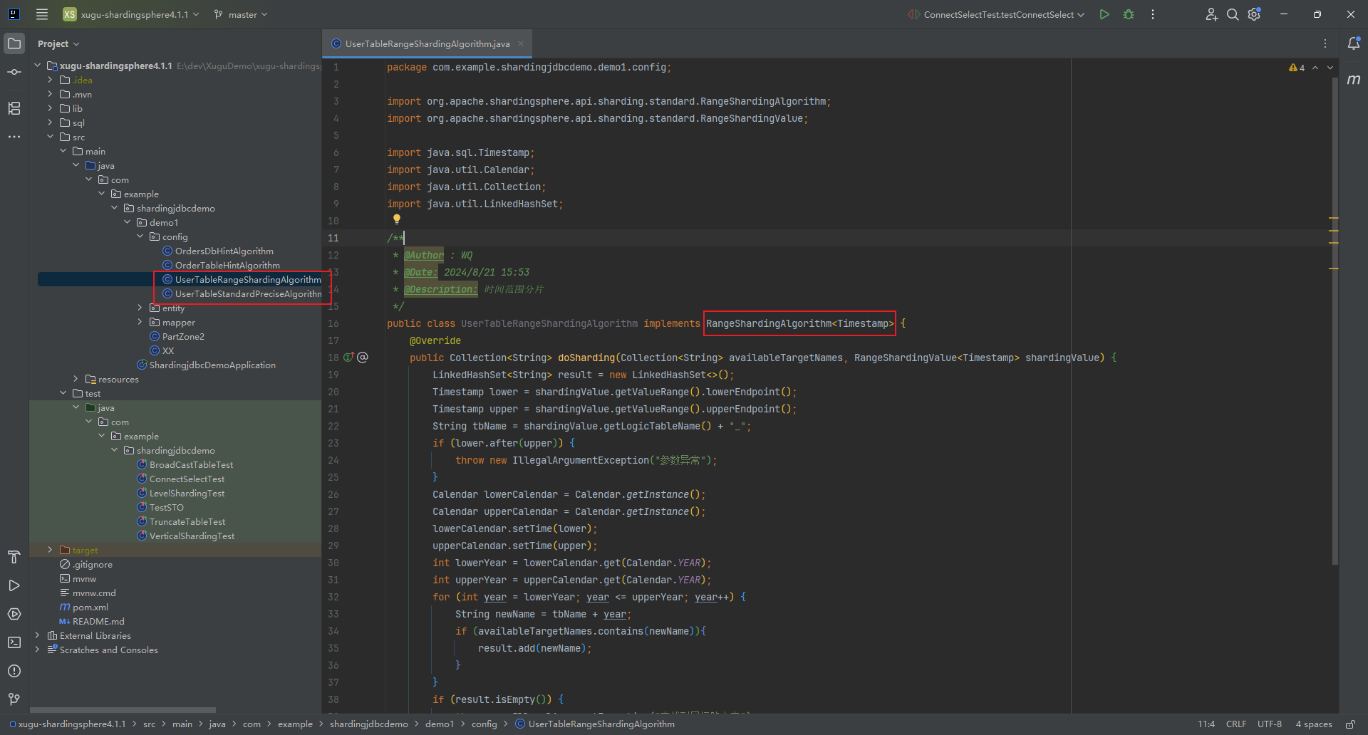 ShardingSphere-JDBC 使用手册 | 虚谷文档