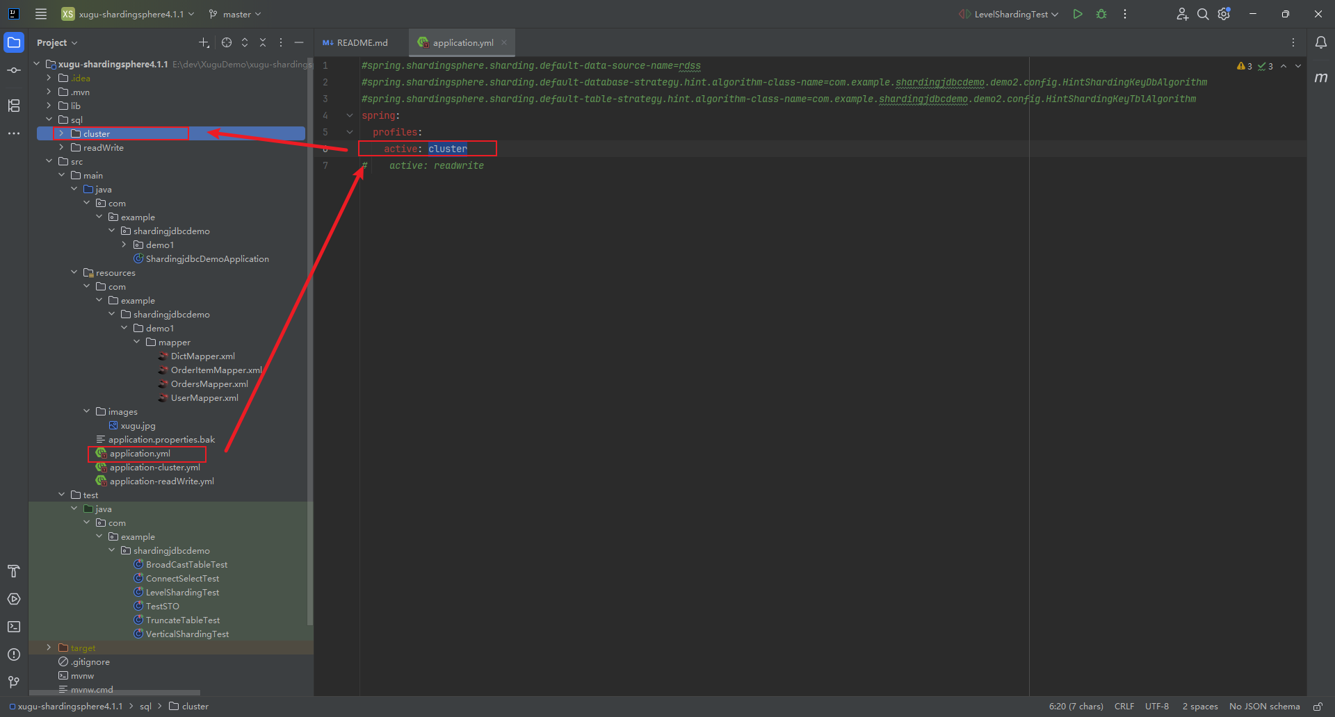 ShardingSphere-JDBC 使用手册 | 虚谷文档